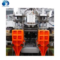 China 5L Engineers Oil Automatic Bottle Blowing Machine , Blow Moulding Equipment for sale