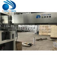 China PE / Pet Plastic Bottle Cutting Machine Food Snack Beverage Can Making for sale