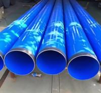 China Epoxy Coated Steel Pipe with 3 Layer Polypropylene Coating for Corrosion Resistance in 0℃-95℃ Temperature Range for sale