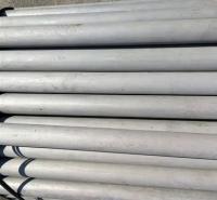 China Seamless Or Welded Heat Resistant Stainless Steel Pipe With High Tensile Strength And Up To 1100°C Temperature Range for sale