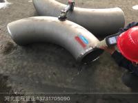 China Walsbochten 90° voor de voedingsmiddelenindustrie in Inch en DIN afmetingen (Din 11852 BL) Keuringsrapport volgens EN 10 for sale