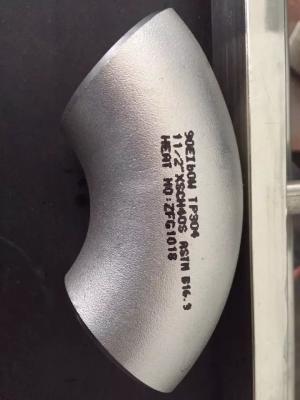 China Lasdraadstuk DIN 11851 voor ISO-buizen, geslepen Male DIN 11851 for ISO-buizen, polished for sale