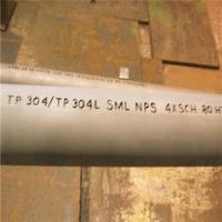 China Chromium Nickel Molybdenum Austenitic Stainless Steel Pipe Tube T-317 T-317L UNS S31700 S31703 20-13-4 for sale