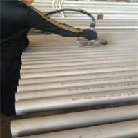 China 17-4PH T-630 UNS S17400 17-4 Duplex Stainless Steel Tube Chromium Nickel Precipitation Age Hardening Martensitic for sale