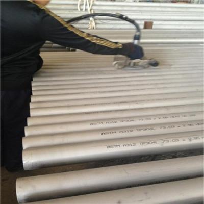 China 17-4PH T-630 UNS S17400 17-4 Duplex Stainless Steel Tube Chromium Nickel Precipitation Age Hardening Martensitic for sale