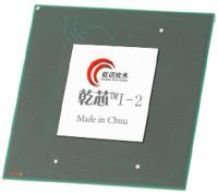 China Q10 Iris Chip FPGA Core – Low-Power, Easy-to-Integrate Core Chip for Iris Encoding and Matching for sale