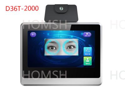 China D36T-2000 DC 12V@3A Iris Access Control Solutions with ±0.3°C Temperature Accuracy for sale