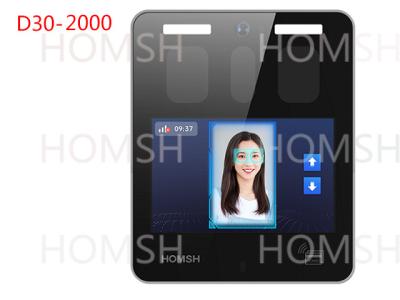 China D30-2000 7 Inch Capacitive Touch Iris Access Control 1.5s Face Recognition Time for sale