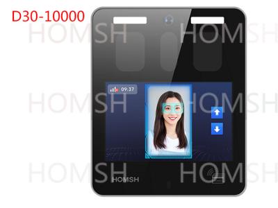 China D30-10000 1.5s Iris Access Control Non Condensing Face Recognition 100cm for sale