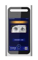 China ST-E300 7-Inch Iris Face Recognition Terminal – Multi-Modal Biometric Recognition Solution for sale