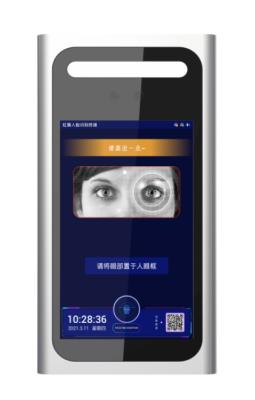 China ST-E300 7-Inch Iris Face Recognition Terminal – Multi-Modal Biometric Recognition Solution for sale