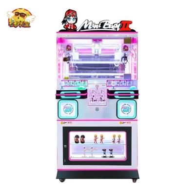 China Gift Game Machines Mini Baby II Claw Machine for 2 Players Plush Toy Claw Crane Machine With Bill Acceptor for sale