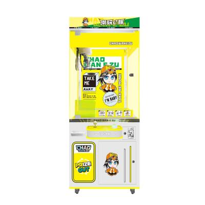 China Chao Wan E Zu Yellow Theme Snack Crane Machine Coin-Operated Gift Game Machines for Department Stores for sale