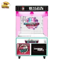 China Colorful Charm 2S Max Toys Crane Machine Playground Arcade Game Center Crane Claw Machine Coin Operated Games Amusement for sale