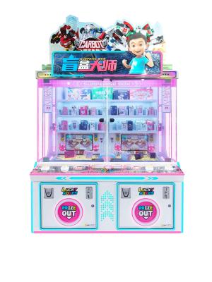 China Suriprise Box 2 Players Coin Operated Blind Box Game Acrylic Metal Construction 110V/220V Compatible for sale