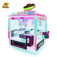 China Game Machine Arcade Coin-operated Machines Happy Hour Doll Machine for 4 Players Mini Toys Crane Gift Machine for sale