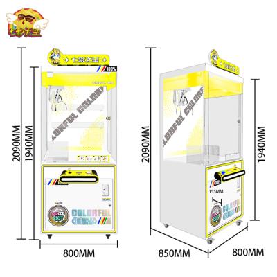 China Claw Machine | Coin Operated Arcade Game for Playground/Game Center | Heavy-Duty Amusement Crane Machine for sale