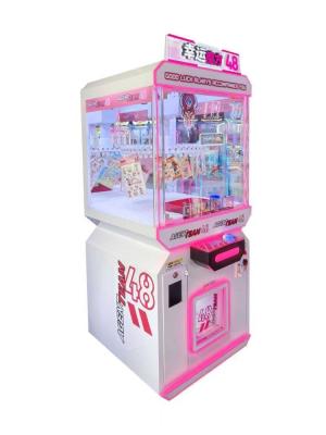 China Gift Game Machines Toys Clip Game Lucky Cube 48 for Kids Coin Operated Game Machine for sale