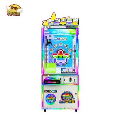 China New Arrivals Plush Dolls Gift Claw Crane Machine Coin Operated Toy Catcher Prize Arcade Game Machine for sale