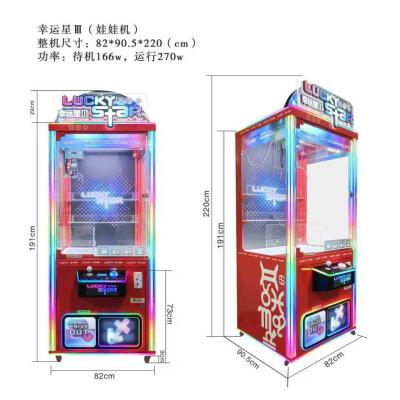 China Lucky Star 3 Commercial Claw Machine - RGB LED Lighted Arcade Prize Vending Machine for Game Rooms & Amusement Parks for sale