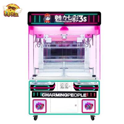 China Toy Grabber Machine 2-Player Blind Box Catch Commercial Vendor Merchandiser Colorful Sky Coin Operated Claw Crane Machine for sale