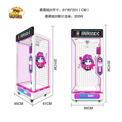 China Premium Coin-Operated Scissor Machine - Attractive LED Design & Durable Reliable Performance for Amusement Parks, Malls for sale