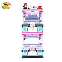 China Customized four-Person Commercial Street Boutique Double-Layer Keychain Crane Machine Coin-Operated Catch Dolls Gift for sale