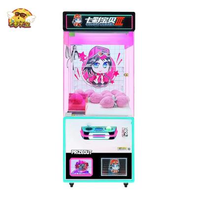 China Toy Plush Claw Machine Blue Plush Catcher With Bill Acceptor Mini Arcade Game Prize Doll Grabber Coin Pusher Claw Crane Machine for sale