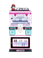 China Coin Operated Game Vending Prize Machine Suppliers Prize Redemption Game Machine Clip Prize Gift Game Machine for sale