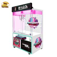 China Beautiful Arcade Amusement Large Plush Toy Catching Crane Machine - Best Selling Commercial Big Claw Crane Game for Amusement for sale