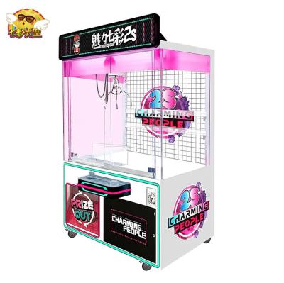 China Beautiful Arcade Amusement Large Plush Toy Catching Crane Machine - Best Selling Commercial Big Claw Crane Game for Amusement for sale