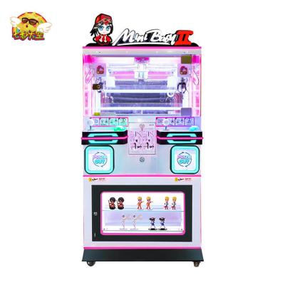 China Coin Operated Lovely Claw Crane Machine Arcade Game Mini Baby Claw Machine for Two Person for sale