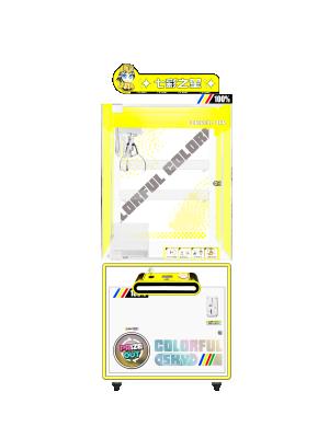 China Coin Arcade Games Prize Games Catch Prize Game Machine For Commercial Amusement Park for sale