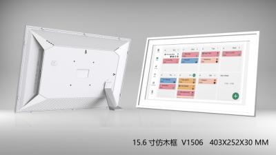 China 300 Grams Digital Calendar with Sync to Google Calendar and Outlook Featuring Multiple Alarms with Snooze for sale