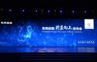 China Indoor Rental LED Display P3.91 500x1000mm Cabinet IP45 AC110-220V Light Weight Video Wall Panel for sale