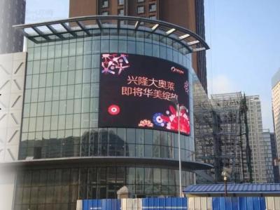China Outdoor SMD LED Display Screen 960x960mm P10 6500nits Meanwell Power EMC FCC for sale