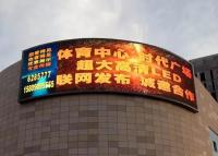 China Outdoor SMD3535 P8mm Giant LED Screen 960x960mm Cabinet 5800 Nits Advertising Display for sale