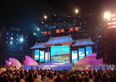 China P2.97mm SMD1515 Stage Rental LED Screen 500x1000mm Die-Cast Aluminum for Concert for sale