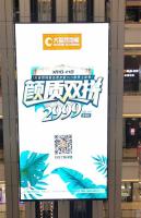 China 3.9-7.8mm See Through Led Display 5500 Nits for sale