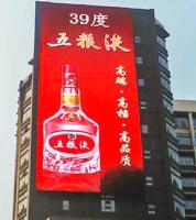 China Transparent LED Curtain Screen 1920Hz 31.25mm Building Facade Low Power Consumption for sale