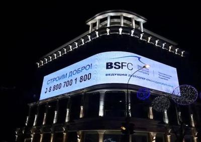 China Full Color 2.6x5.2mm Transparent LED Display 1/8 Scan Curtain Screen 1000x500mm for sale