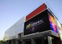 China 90 Degree Seamless Splicing 5.33mm Front Service LED Screen 320x320mm Module for sale