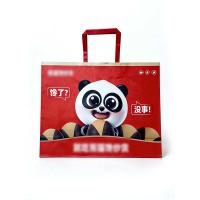 China Eco Friendly Flat Handle Paper Bag Biodegradable Custom Logo Shopping Bag Recyclable for sale
