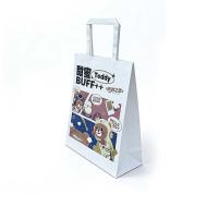 China Custom Printed White Paper Shopping Bags Recyclable White Paper Gift Bags for sale