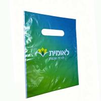China Waterproof Recyclable Plastic Bag Food Grade Die Cut Plastic Bags Tear Resistant for sale