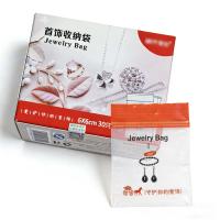 China Personalized Recyclable Plastic Bag Reusable Jewelry Ziplock Plastic Bags 6x6cm for sale