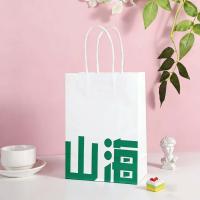 China Recyclable Twisted Handle Paper Bag Biodegradable Shopping Gift Bags Reusable for sale