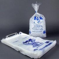 China Leak Proof Recyclable Plastic Bag Durable Ice Cube Storage Bags for sale