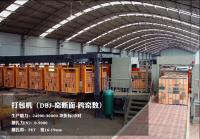 China Semi-Automatic Brick Packing Machine 8000-12000 Bricks/Hour 40kW with CE/ISO Certification for sale
