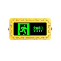 China ATEX 24v Explosion Proof Exit Light Double Head Rechargeable Ex Proof Lighting for sale